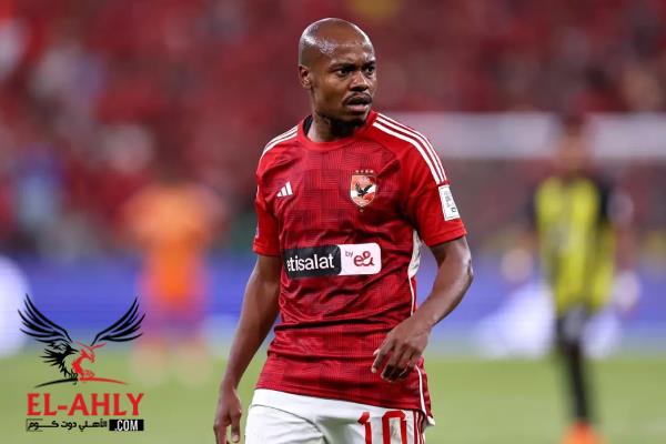 بيرسي تاو يكشف موقفه من الاستمرار مع الأهلي - الأهلى . كوم